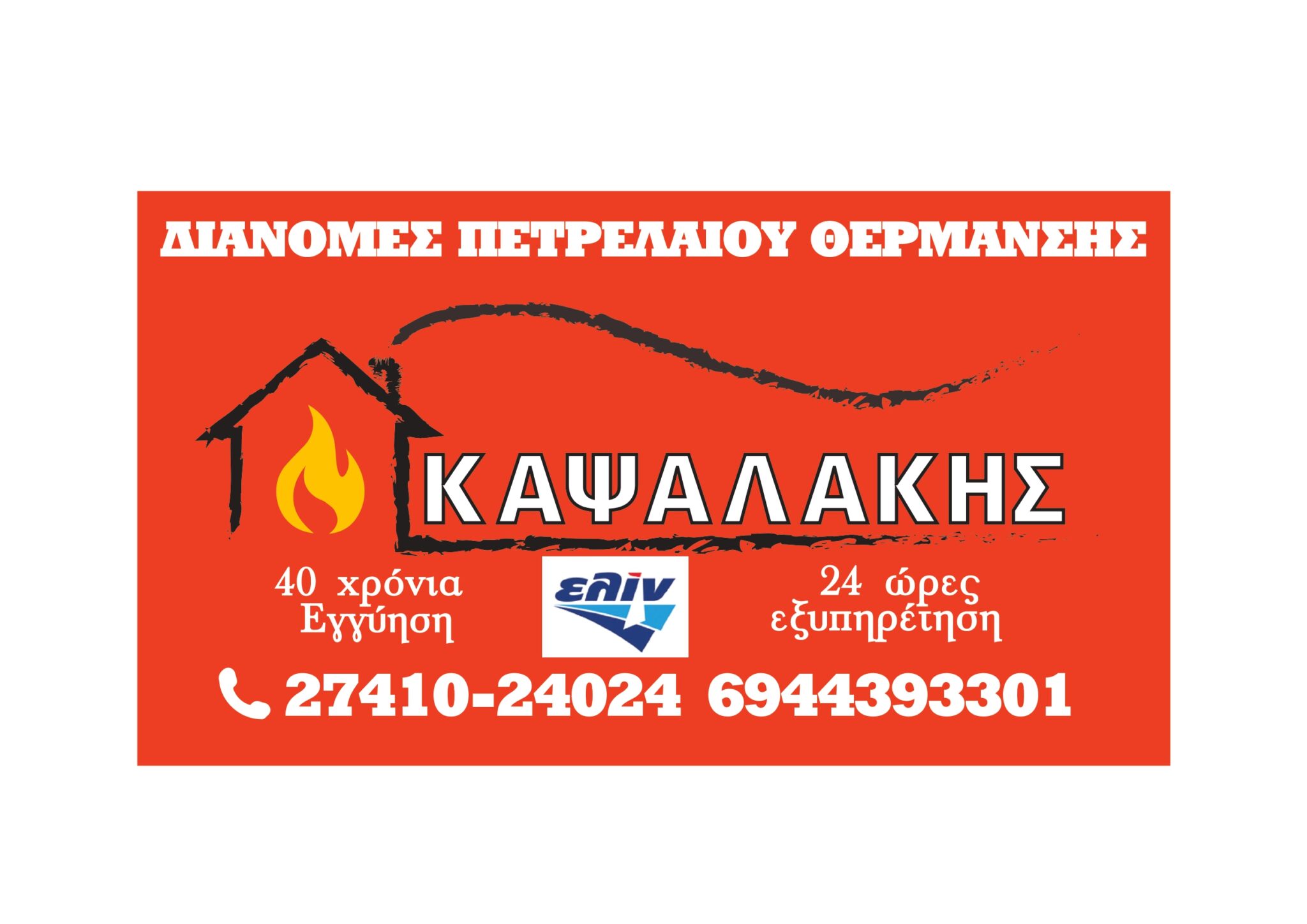 Τρεις ταβέρνες στην Κορινθία που αξίζει να κάνεις χιλιόμετρα για να τις ...