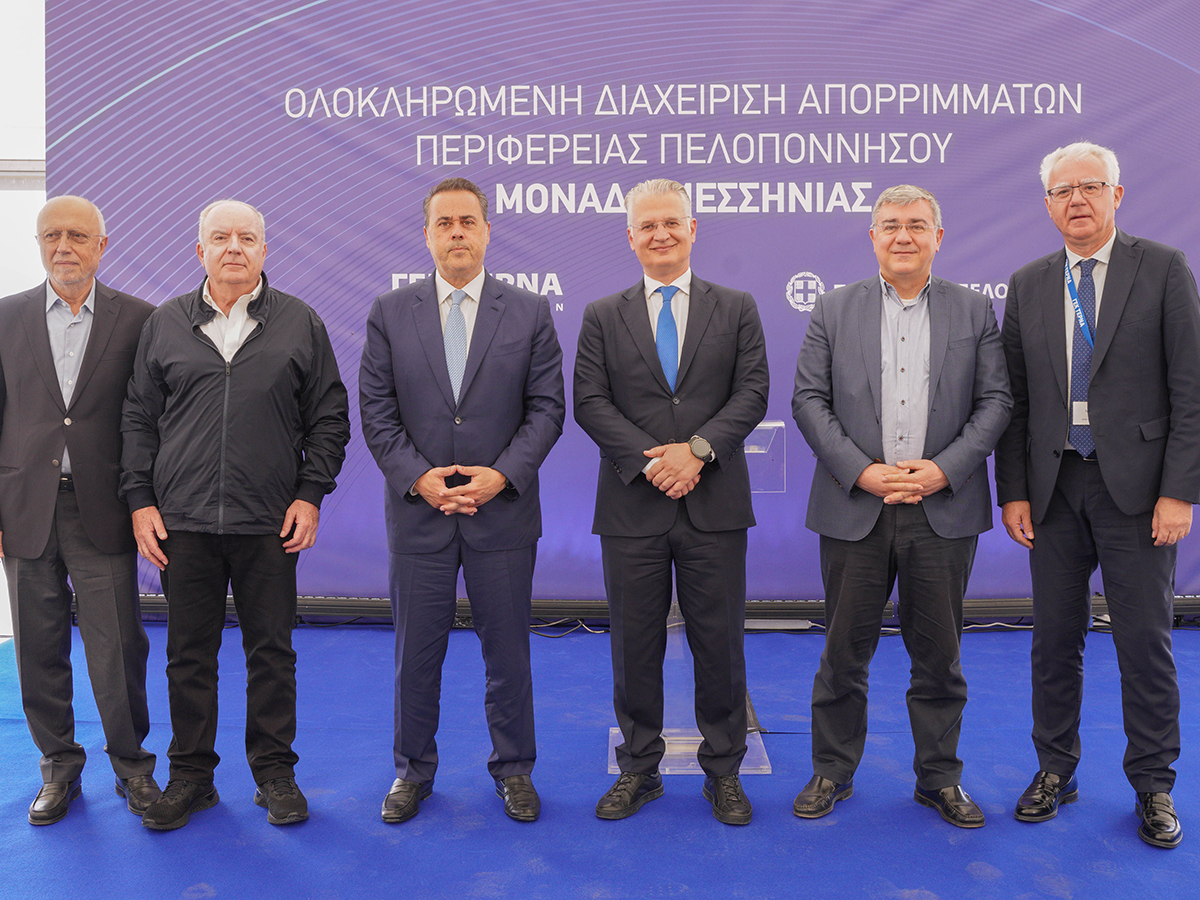 Ξεκίνησε η λειτουργία της Μονάδας Επεξεργασίας Απορριμμάτων στη ...